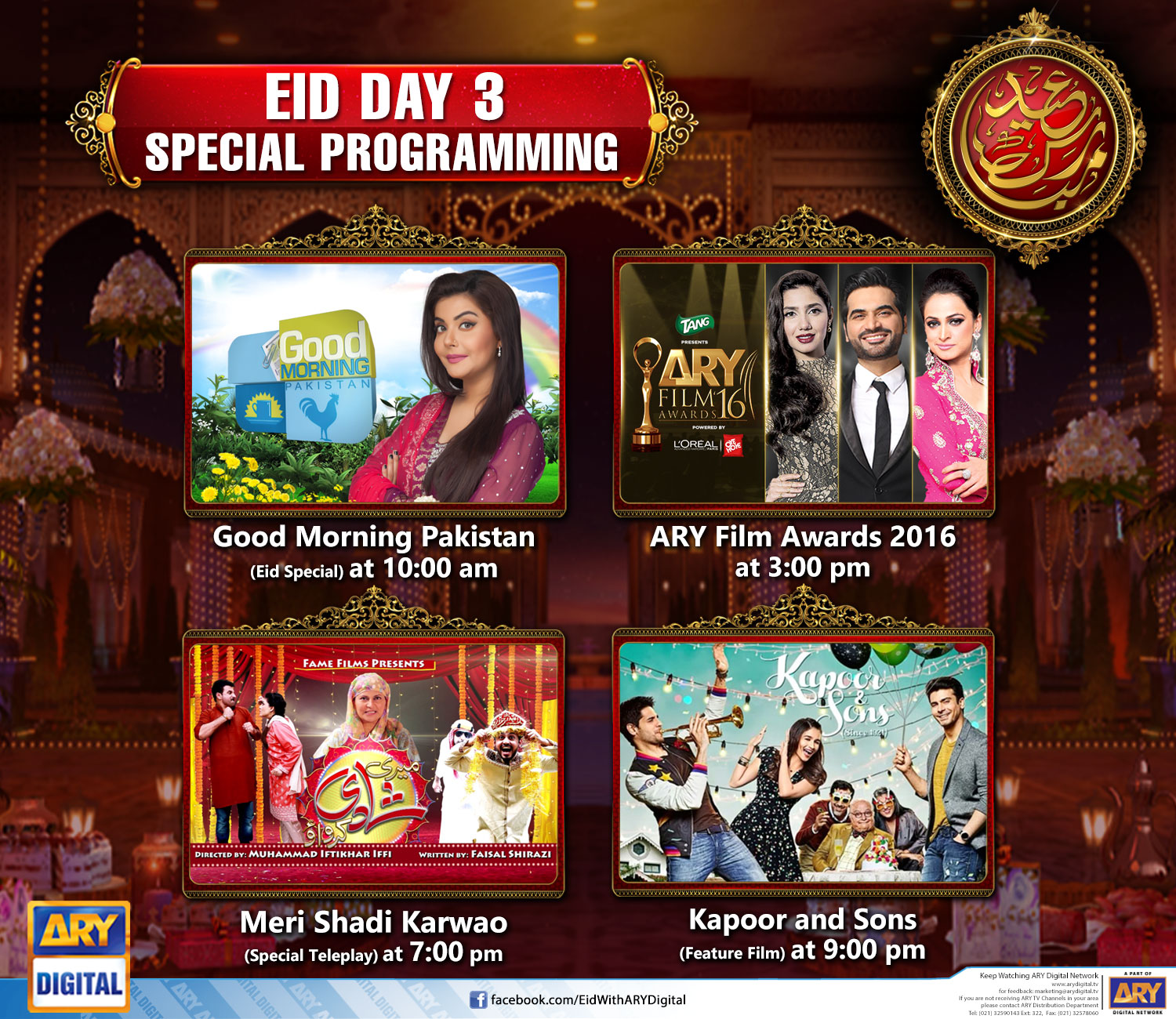 ARY Digital & ARY Zindagi Brings Exciting Programs for Eid 2016 ... ARY Digital & ARY Zindagi Brings Exciting Programs for Eid 2016 ...