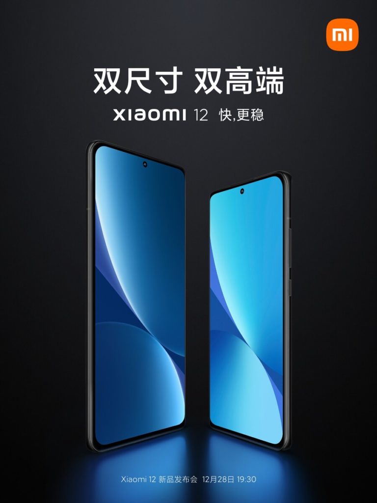 Xiaomi Expected To Launch Two Flagship Smartphones Before 2022