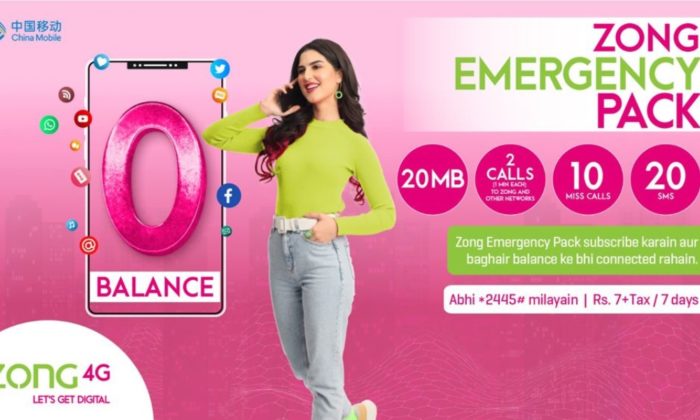 Zong 4G VAS: Stay Connected In Emergencies, No Balance Needed