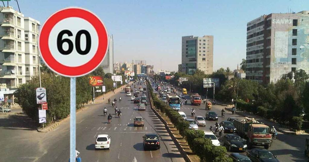 Shahra-e-Faisal Speed Limits: E-Challan Active